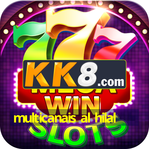 Multicanais Al Hilal