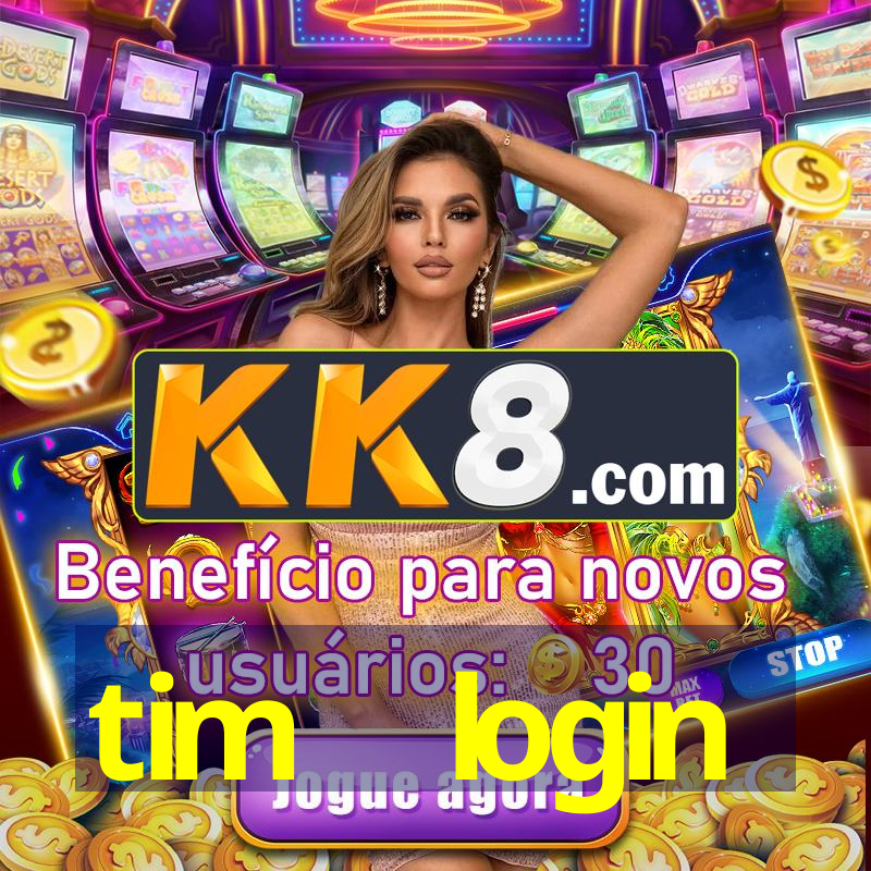 Tim Login